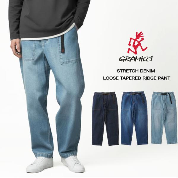 【コメント】ヒップと腿周りにゆとりを持たせ、膝から裾にかけて徐々に細くなるルーズシルエット。リラックス感がありながらも、ルーズになりすぎないスッキリとしたシルエットラインが魅力。生地にはストレッチ性のあるデニム素材を採用し、ストレスフリーな...