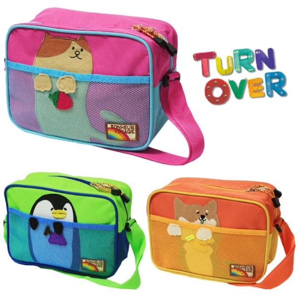 ■コメントメッシュポケットから覗くひょっこり動物がかわいい、キッズショルダーバッグ！<メインはナイロン素材で、アニマルはフェルト生地を使用、内面にはポリエステル素材を起用。B5サイズが収納でき、ペットボトルやお弁当・コップ・ハンドタオ...