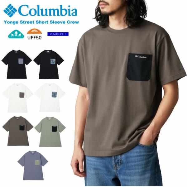 【コメント】シンプルに胸ポケットが配置された、スタンダードなポケットＴシャツ。程よく厚みのあるコットン混素材を使用しており、白でも透けにくく一枚着もサマになるアイテム！吸湿速乾性に優れた「オムニウィック」が汗を素早く吸収し、ドライで快適な着...