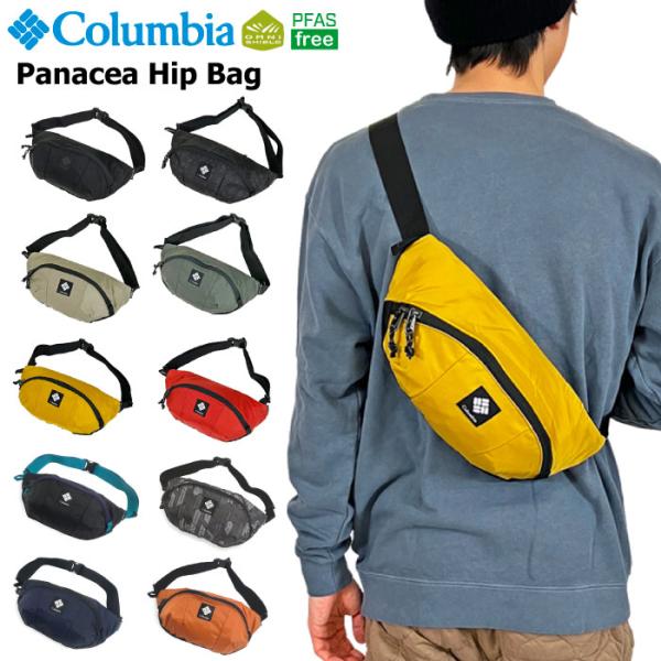 ■コメントデザイン性、機能性、快適性のすべてを備えた人気の『パナシーア』シリーズにヒップバッグが登場！軽量かつ強度のバランスがとれた420デニールのナイロン素材を採用し、耐久性にも優れています。雨水や汚れをはじくコロンビア独自の「オムニシー...
