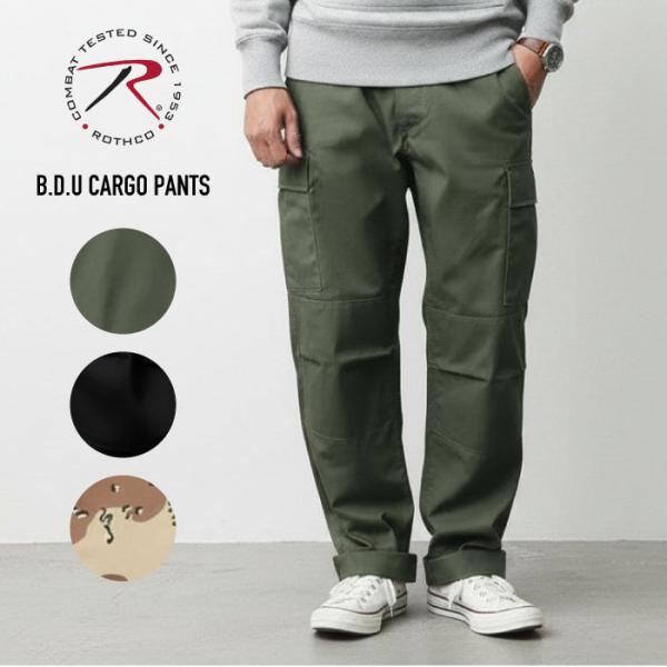 ROTHCO ULTRA FORCE【コメント】米軍へ多くの官給品を納品しているサプライヤー『ROTHCO（ロスコ）』が、民間用に製造したBDUパンツ。BDUは『BATTLE DRESS UNIFORM』の略称で、６ポケットのオーソドックス...