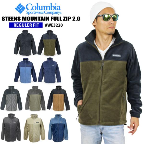 ■商品 Steens Moutain Full Zip 2.0■コメント大人気のコロンビアより、タウンウェアとしても使える着心地の良いフリースジャケット軽くて肌触りの良いフリース素材を使用した保温性に優れた一枚。袖口まで暖かい防寒フリース、...