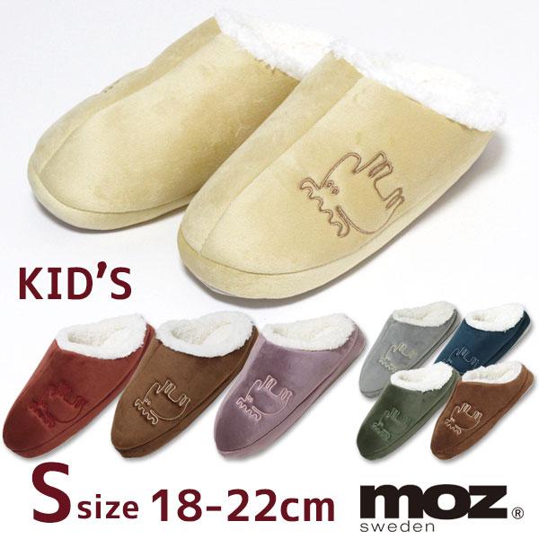 人気の moz（モズ）エルクの刺繍がかわいい軽量で柔らかな履き心地のあったかスリッパ18.0-22.0cmくらいに対応の子供サイズ内側はふわふわ柔らかなボア甲部分を足首付近までカバーする形で、足によくフィットして脱げにくく思った以上にしっか...