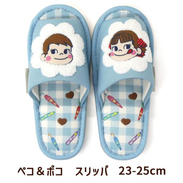 メール便可能商品世代を超えて愛され続けている、ペコちゃんとポコちゃん二人のお顔が仲良く並んだプリントがかわいい爽やかな印象のスリッパ柔らかな肌触りのニット素材でリラックスした履き心地。お顔プリントの周りは、オフホワイトのサガラ刺繍になってい...