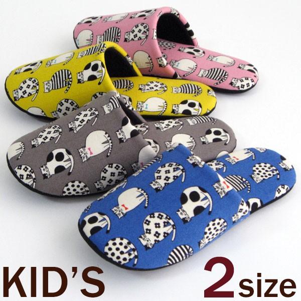 カラフルな地色に個性的なネコちゃんがずらりと並んだほんのり北欧テイストなプリントのキッズスリッパ外寸約18cm（16.5cmくらいまで対応）と外寸約22cm（20.5cmくらいまで対応）の2サイズ展開。ソフトタイプなので足によくフィットして...