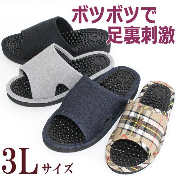 大きなサイズの健康スリッパ。紳士用、メンズサイズ3L(厚底)です。オフィスなどでの履き替え用にもいいですね。お仕事中に足裏のツボを刺激してスッキリ♪高さの違うボツボツが、足裏の合わせてたくさん並んでいます。前開き、脇開きで通気性もバッチリで...