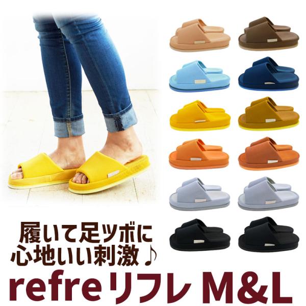 弾力のある特殊エアボールが足裏を心地よく刺激☆気になる部分によって選べる4タイプMサイズ、Lサイズの2サイズ展開足裏の形状に沿ったコンフォートタイプで長時間履いても快適。軽量な作りで足運びも軽やかです♪甲内と足裏部分はさらりとした肌触りのメ...