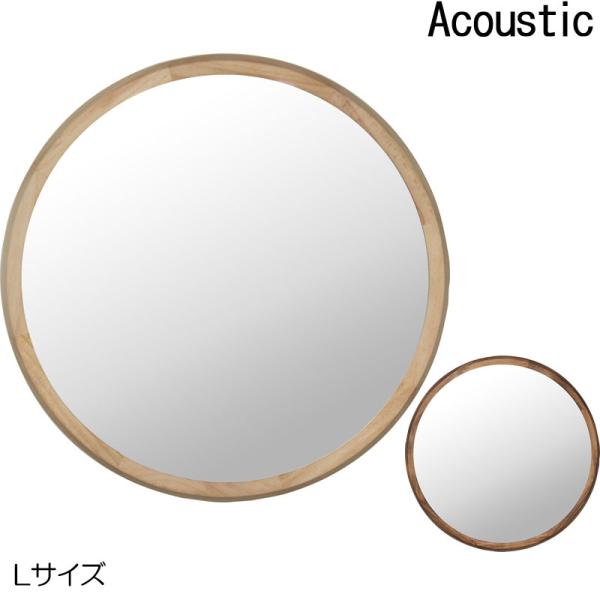 木の温もりを感じる、無垢材を使用した天然木ミラーで、北欧風デザインです。ナチュラルなデザインでお部屋の雰囲気に合います。鏡映りがとても明るい国産銀引きミラーを使用しています。カラーはブラウン・ナチュラルの2色からお選びください。サイズ：約直...