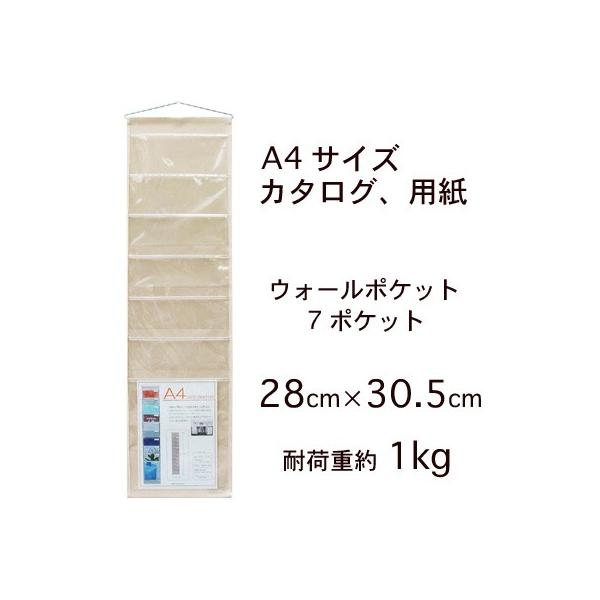 ウォールポケットA4の人気商品・通販・価格比較 - 価格.com