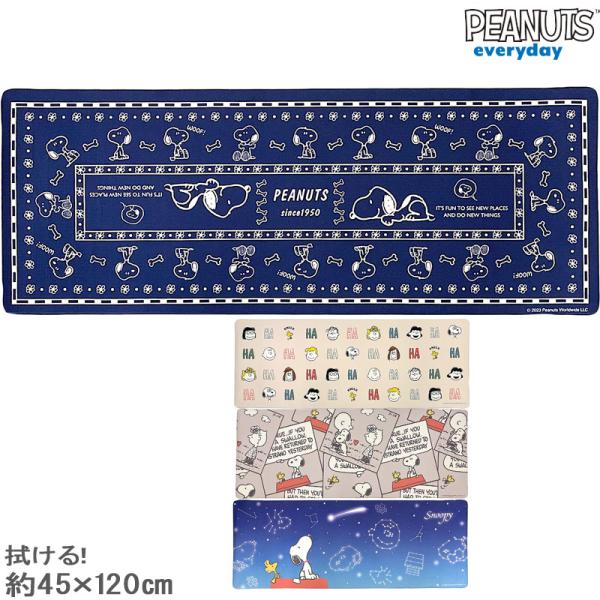 PVC（塩化ビニル）素材のシリーズ こちらは 約45×120cmのキッチンマットです。抗菌防臭・防カビ・防炎効果のあるPVC素材なので水に強く 汚れもさっと拭き取れます。お洗濯不要でお手入れもラクちん♪手間も水道代も節約できて お掃除しやす...