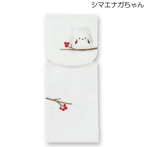 メール便可能商品「雪の妖精」シマ工ナガ『ゆき』『まる』『もち』の三姉弟のトイレタリー。ペーパーホルダーカバーNふわふわのシマエナガ姉弟に、こころがほっこり癒されます。枝の部分が刺繍で、シマエナガちゃんは立体マスコットが付いています。トイレト...