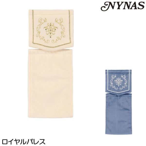 メール便可能商品高貴な宮殿のサロンをイメージした、清楚で気品のあるロイヤルパレスシリーズが新発売大人のエレガンスを追求し、リュクスでロマンティックはインテリアを展開するブランドNYNAS落ち着きと気品を感じるきらびやかな装飾柄に、さりげなく...