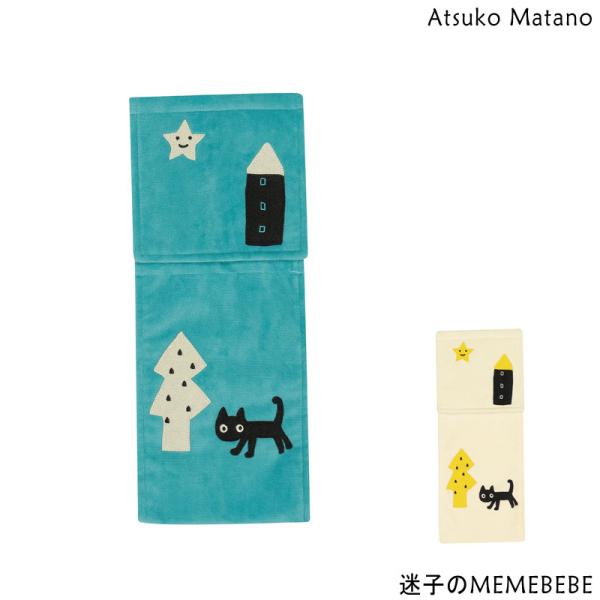 メール便可能商品ノスタルジックな家並み　ちょっと不安げなMEMEBEBEの表情が　なんとも可愛いトイレシリーズほんとうに迷子になってしまったのでしょうか、お家はどこ？きょろきょろしています。お空で星さんがにっこりしています。心配ないよ。ベロ...