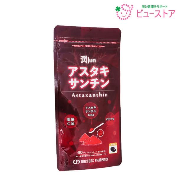 商品説明 アスタキサンチン配合。美容と健康を意識する方のためのインナーケアサプリメント。紫外線やデジタル環境が気になる毎日に、内側からコンディションを整えたい方へ。いきいきとした毎日をサポートし、健やかな生活習慣を応援します。●内容量：1袋...