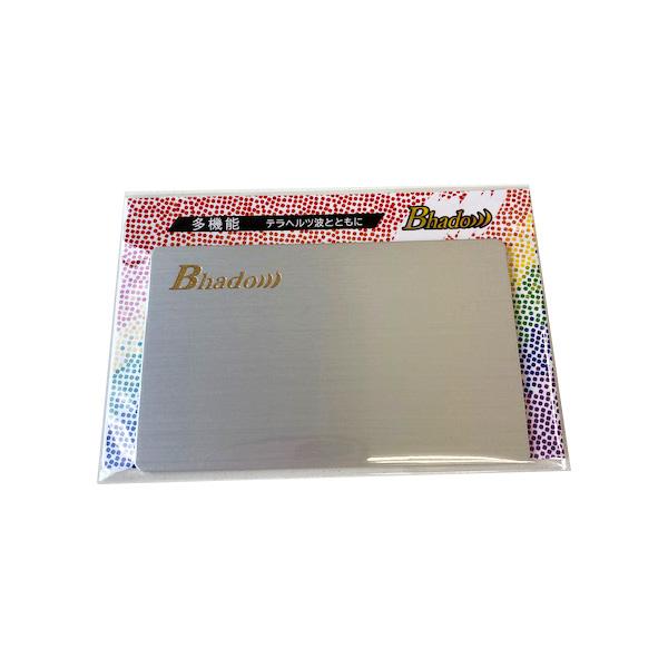 商品名 Bhado))) 多機能Bhado))) 製品は、微量ミネラルを含んだアルミ合金などに特殊製法によりエネルギー加工を施したものです。Bhado))) から発する新しい波（Bhado))) エネルギー）は、電化機器から発生する電磁波を...