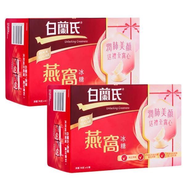 【商品名】(Brands・白蘭氏)ツバメの巣(砂糖入り) 【商品説明】(Brands・白蘭氏)ツバメの巣(砂糖入り) は、美容・健康のサポートが期待されるツバメの巣を氷砂糖でやさしい甘さに仕上げた製品です。本製品は防腐剤、人工香料無添加の商...
