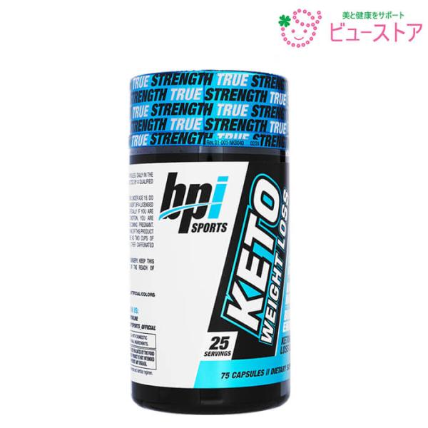 商品名　ケトウェイトロス75錠(Bpi)【商品説明】中鎖脂肪酸（MCT）やBHB（β-ヒドロキシ酪酸）などを配合した、毎日のコンディションをサポートするサプリメントです。日々の栄養補給や、アクティブに過ごしたい方の健康維持におすすめです。ト...