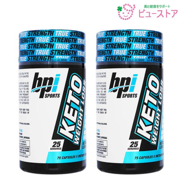 商品名　ケトウェイトロス75錠(Bpi)【商品説明】中鎖脂肪酸（MCT）やBHB（β-ヒドロキシ酪酸）などを配合した、毎日のコンディションをサポートするサプリメントです。日々の栄養補給や、アクティブに過ごしたい方の健康維持におすすめです。ト...