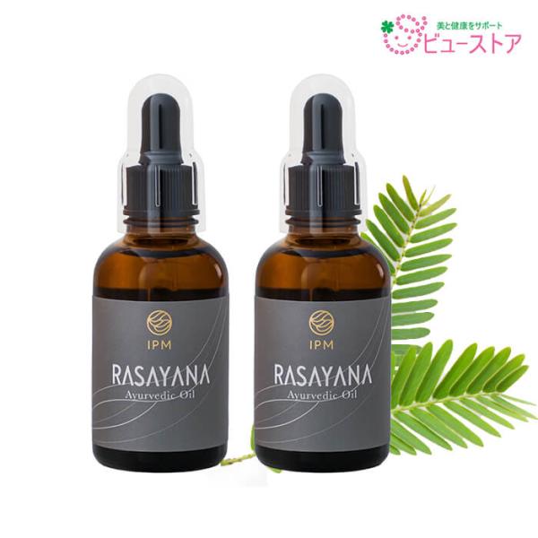 全身に使える万能美容オイル「RASAYANA」はアーユルヴェーダの観点から、鎖骨以上への使用にとても優れています。洗顔後の保湿として、2〜3滴手をのひらにとり、両手で温めお顔全体に塗りながら、丁寧にやさしくマッサージしてください。ヘッドマッ...