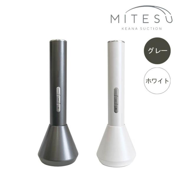 商品名　KEANA SUCTION MITESU(ケアナサクション ミテス)【商品説明】新提案、スマホで「見て吸う」毛穴のお掃除。 つるっとなめらか、透明感あふれる素肌へ導く※「KEANA SUCTION MITESU(ケアナサクション ミ...