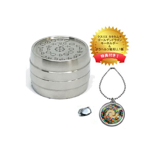 カタカムナ文字とは縄文時代以前の12,000年以上前に日本で栄えた高度な文明で生まれた文字といわれています。　カタカムナ文献はカタカムナ文字で書かれた八十首の七五調の“カタカムナウタヒ”と呼ばれる短歌で構成され、これらのウタヒは宇宙のコトワ...