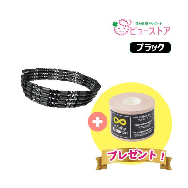 商品説明 「インフィニティバランスハイパーループ・hiperLoop」は、ネックレスやブレスレットとして日常的に装着できる管理医療機器認証済みの家庭用永久磁石磁気治療器です。配置された磁石により、装着部位の血行を改善し、こりの緩和を目的とし...