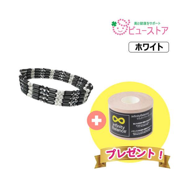商品説明 「インフィニティバランスハイパーループ・hiperLoop」は、ネックレスやブレスレットとして日常的に装着できる管理医療機器認証済みの家庭用永久磁石磁気治療器です。配置された磁石により、装着部位の血行を改善し、こりの緩和を目的とし...