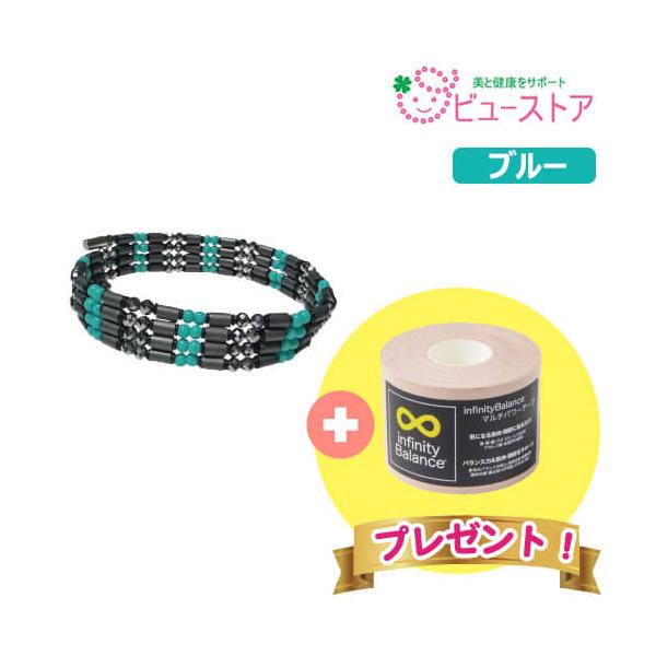 商品説明 「インフィニティバランスハイパーループ・hiperLoop」は、ネックレスやブレスレットとして日常的に装着できる管理医療機器認証済みの家庭用永久磁石磁気治療器です。配置された磁石により、装着部位の血行を改善し、こりの緩和を目的とし...