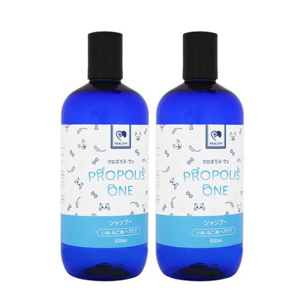 【商品名】 プロポリスワン・ペット用シャンプー【内容量】 2本（1本/500ml ）【商品説明】 愛犬の健やかな毎日のために考えられた、やさしさにこだわったペット用シャンプーです。プロポリスエキス（500mg）、レモングラスオイルなど、天然...