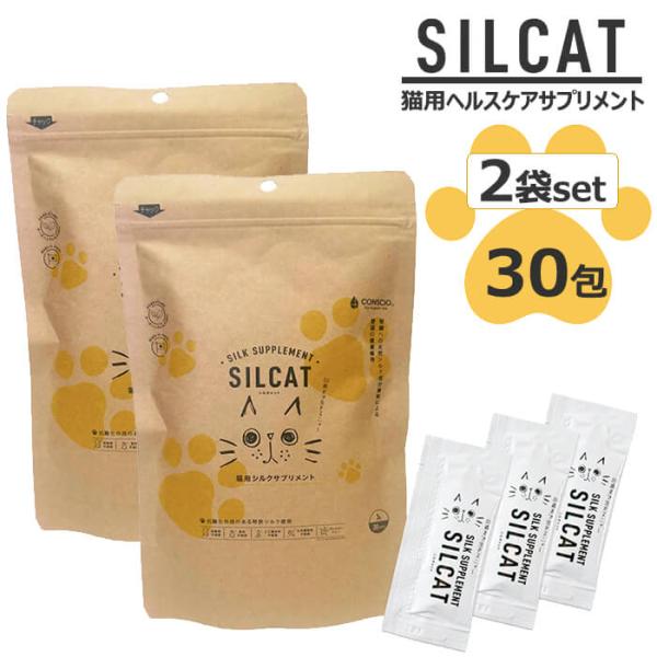 【商品説明】SILCATは、ゴハンにかけるだけの猫用液体サプリメントです。天然シルク成分配合で、愛猫の健康をサポートします。国際基準であるGOTS認証のオーガニックシルクを使用し、使用製造工程においても、防腐剤などケミカルなものは不使用。加...