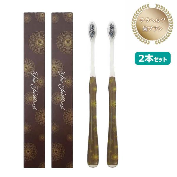 商品説明 〜歯科衛生士監修×テラヘルツ〜特殊加工「テラヘルツ歯ブラシ」1秒間に1兆回振動する振動数の単位を「テラヘルツ」といいます。特殊加工によって歯ブラシからテラヘルツ波を出します。テラヘルツの有効波により口腔内の環境を整えます。　【ポイ...