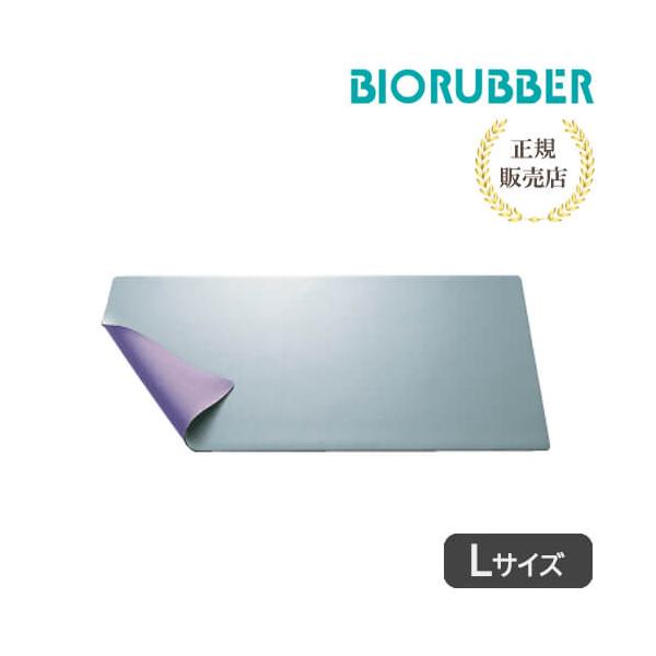 商品説明 希少金属鉱物を特殊技術で練り込んだ素材を使用しています。カラダに心地よくフィットしやすいハニカム構造で、薄くて軽量ながら赤外線を放射する特長があります。熱源を使用しないため、常温でも快適にご使用いただけます。「バイオラバーシリーズ...