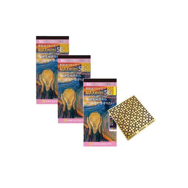 名称:MAXmini5G内容量　MAXmini5G×3個商品詳細：（1個あたり）製品内容:【MAX mini 5G×1】　素材:銅、粘着シート製品サイズ:幅43×高さ45mm【透明保護フィルム×2】　素材:PETサイズ幅:縦50×横50mm...