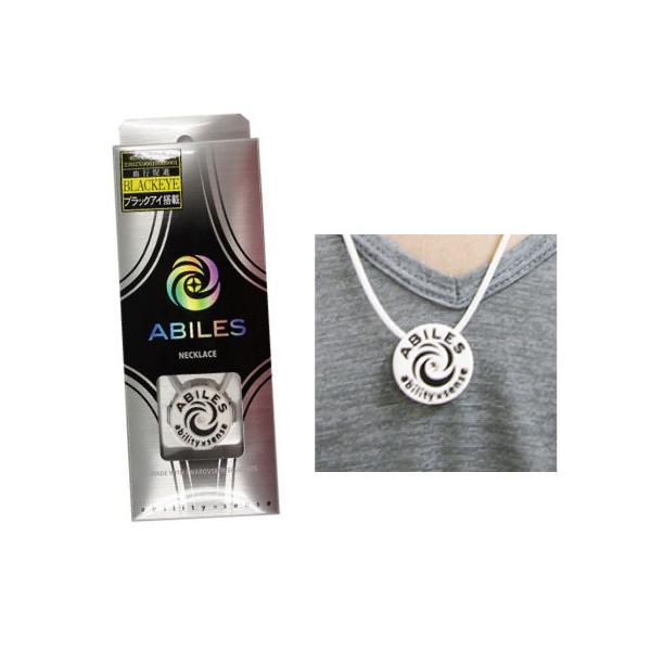 商品名 アビリスプラスネックレス・ホワイトS内容量 アビリスプラスネックレス・ホワイトS長さ:Sサイズ 44cm商品説明 電磁波をカラダにとって良いエネルギーに変える丸山式コイルのネックレスタイプ「アビリスプラスネックレス」です!ネックレス...
