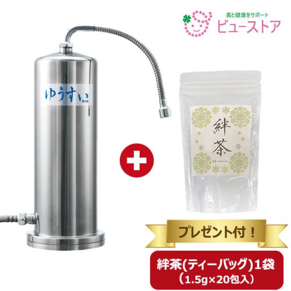 【商品名】自然浄水ゆうすい 浄水器【据置型】【商品説明】天然石と無添加活性炭だけ。これは『自然の湧き水』ゆうすいは雨水が自然濾過を経ておいしい湧き水になるのと同じ原理。雲母、石英等を含む天然石と無添加活性炭のみを使用。岩清水と同等の自然水に...