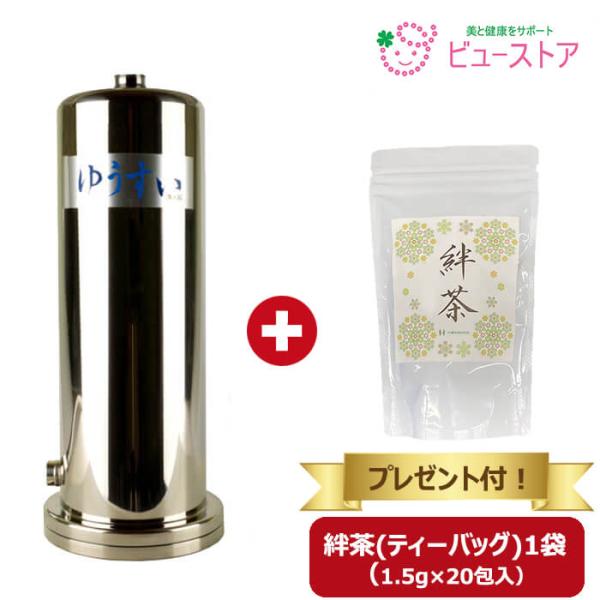 【商品名】自然浄水ゆうすい 浄水器【アンダーシンク型】水道本管直結型（専用水栓不要）【商品説明】天然石と無添加活性炭だけ。これは『自然の湧き水』ゆうすいは雨水が自然濾過を経ておいしい湧き水になるのと同じ原理。雲母、石英等を含む天然石と無添加...