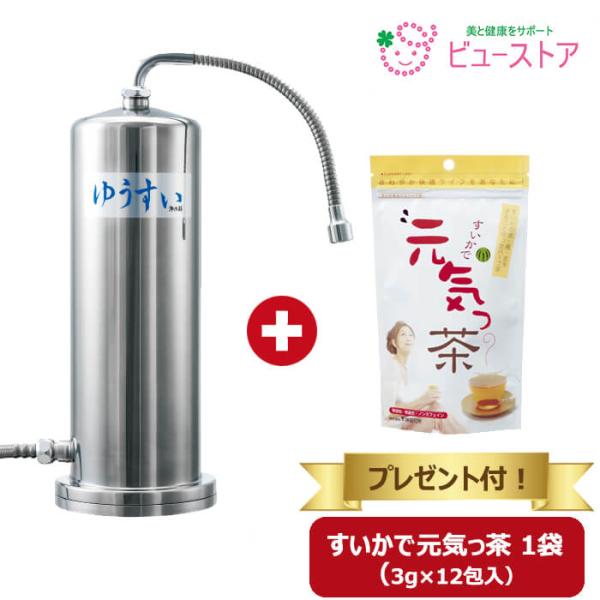 【商品名】自然浄水ゆうすい 浄水器【据置型】【商品説明】天然石と無添加活性炭だけ。これは『自然の湧き水』ゆうすいは雨水が自然濾過を経ておいしい湧き水になるのと同じ原理。雲母、石英等を含む天然石と無添加活性炭のみを使用。岩清水と同等の自然水に...