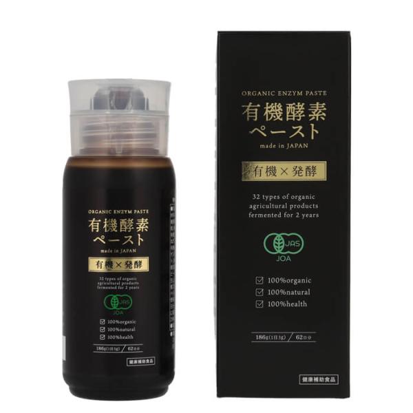 【商品説明】有機酵素ペーストは、有機JAS認証取得の有機植物発酵エキスと有機プルーンエキスと有機アガベイヌリンのみを使用した完全無添加の発酵食品です（白砂糖・人工甘味料、防腐剤、増粘剤不使用）。32種類の国産有機生野菜と国産有機生果物を皮ご...
