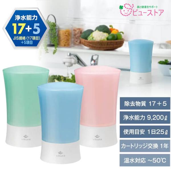 商品仕様■材料の種類本体：ABS樹脂切替コック：ABS樹脂本体カバー：ステンレス、ABS樹脂ホース：ポリエチレン（1ｍ）■ろ材の種類：活性炭、中空糸膜、不織布■ろ材以外の封入材料：サンゴ未焼成カルシウム（コーラルサンド）■ろ過流量：3.0L...
