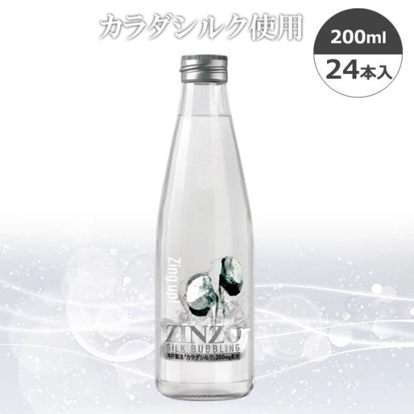 商品説明 嗜好性と機能性を兼ね備えた、大人の炭酸ドリンク。ほんのり香るレモンフレーバー＆爽快な炭酸。注目の“カラダシルク”を配合し、健康志向の大人にぴったりの1本です。ゼロカロリー・ゼロ糖質・添加物フリーで、ダイエットや美容を気にされる方に...