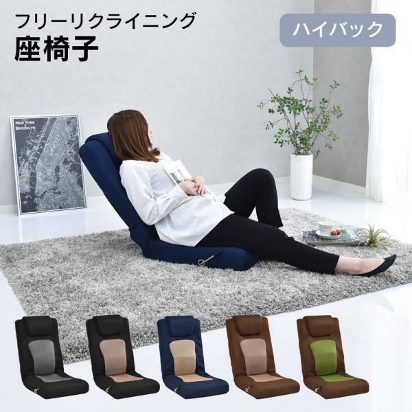 【サイズ】幅50ｘ奥行56ｘ高さ75cm(座面高11) ※若干の個体差がある可能性があります。前後2cmの誤差はご了承ください。【素材】張地：メッシュ（ポリエステル）中材：ウレタンフォーム・スチール【重量】約8kg【耐荷重】約80〜100k...