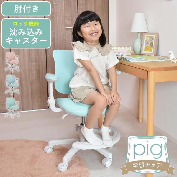 サイズ：約 幅57×奥行57〜59×高さ73.5〜82.5cm（座面高：約39〜48cm）座面サイズ：約 幅42×奥行42cm背もたれ・座面：メッシュ（ポリエステル）中材：ウレタン・合板脚 ：プラスチックキャスター：ナイロン重量：約 9.2...