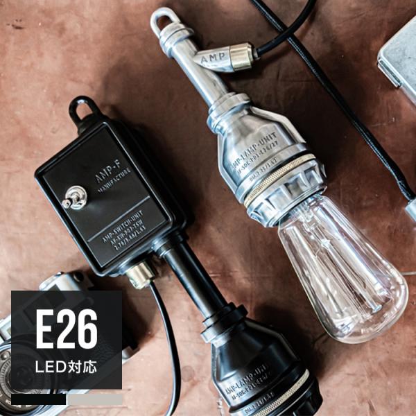 商品サイズソケットサイズ： 直径60×長さ140（mm）全高47〜127（cm） 材質アルミ/スチール重量0.7（Kg）カラーアルミ / ブラック 仕様推奨電球：E26 白熱球 60WE26 LED球 100W相当※電球は付属していません。...