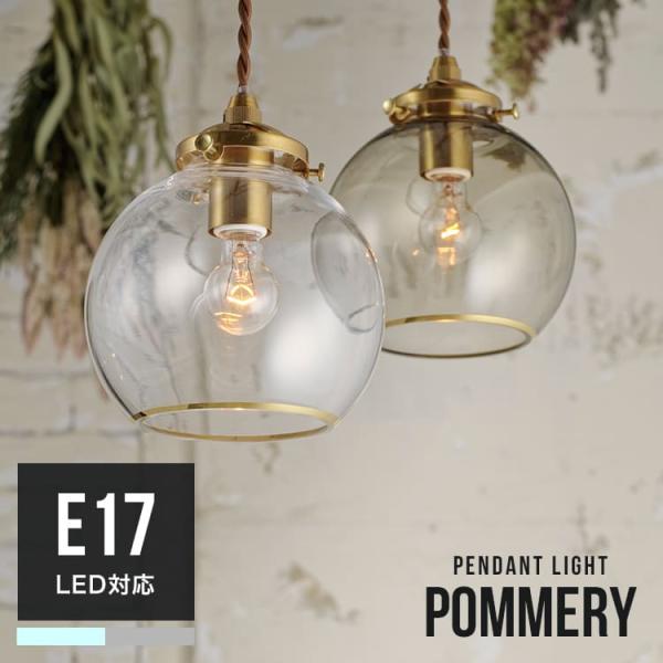 DETAILS丸いガラスシェードの縁にあしらったゴールドのラインがフェミニンな装いのペンダントライト。点灯するとガラスとゴールドのラインに反射し、キラキラと輝きます。商品サイズ本体サイズ / 直径140×高さ1015（mm）シェード / 直...