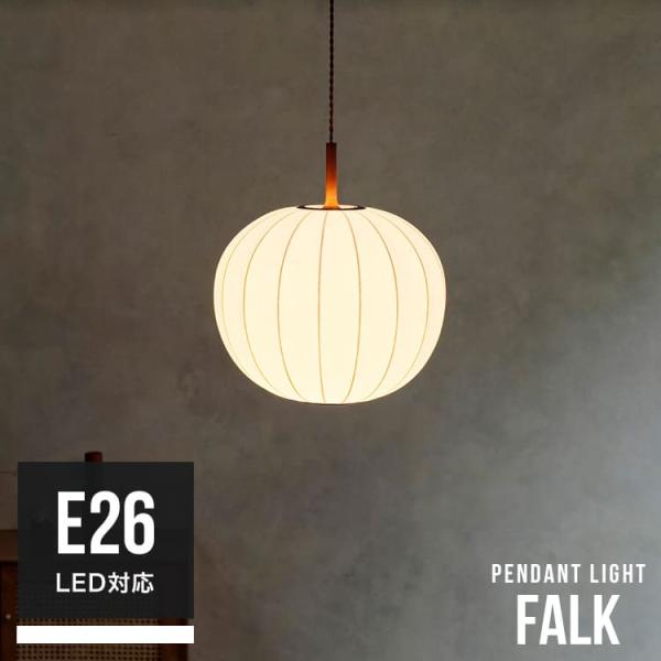 商品サイズ本体 / 直径395×高さ1210（mm）シェード / 直径395×高さ390（mm）フランジ / 直径90×高さ90（mm）重量約1.3-1.4（kg）材質ケミカルファイバー、スチール、木カラーホワイト仕様口金 / E26 10...