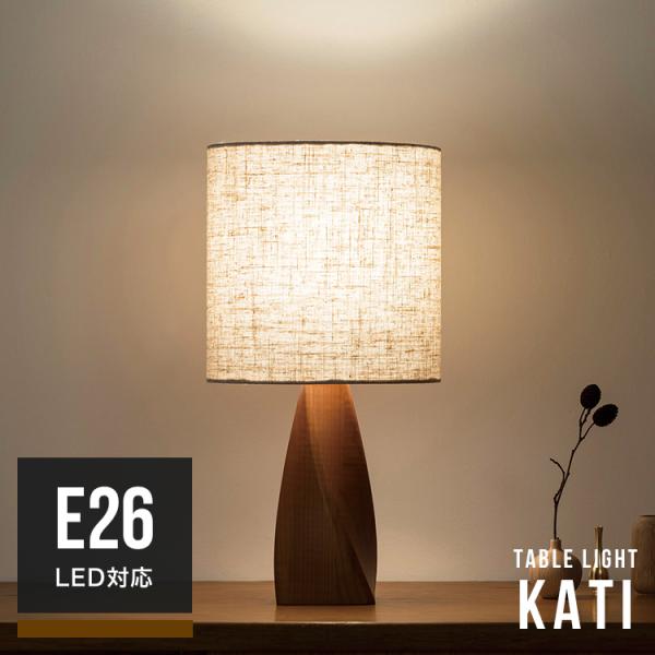 商品サイズ本体サイズ / 直径200×高さ395（mm）シェード / 直径200×高さ205（mm）コードの長さ / 2100（mm）材質スチール、布、木重量0.9-1.0（kg）カラーブラウン商品サイズ本体サイズ / 直径200×高さ39...