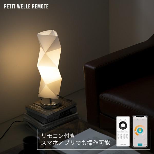 白 間接照明 テレワーク 勉強 学習 ライト ランプ 電気 おしゃれ照明 オシャレ 照明器具 北欧 シンプル ナチュラル テイスト リビング用 ダイニング用 子供部屋用 寝室用DETAILSなだらかに波打つデザインがモダンな間接照明「WEL...