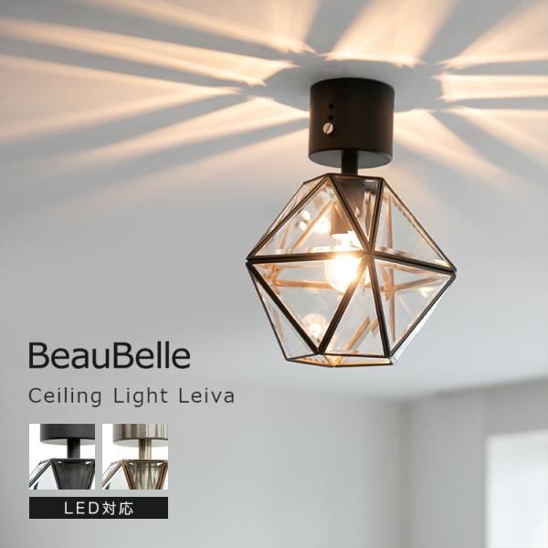 宝石を想わせるガラスの輝き多面体のシェードが印象的な「Leiva(レイヴァ)」。美しいカットガラスが電球の灯りをより華やかに魅せます。天井に浮かび上がる星型の影をお楽しみください。商品サイズ本体サイズ / 幅202×奥行202×高さ245（...
