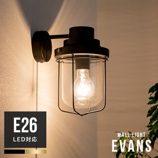 DETAILS上品ですっきりとしたガラスシェードが特徴の「Evans（エヴァンス）」。マリンランプのように電球をガラスシェードと金属フレームで覆うデザインをよりすっきりとしたフォルムにすることで洗練された、都会的な雰囲気を演出。ウォールライ...