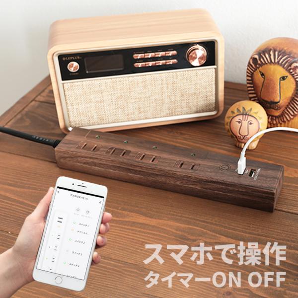 コンセントにつないだ家電をどんな場所からもお手元のスマホで電源ON/OFFすることができます。他トリゴ商品とアプリより連携が可能です。例えば、ドアセンサーとコンセントを連動させると、「ドアを開けると間接照明の電気がつく」などシーンに応じた設...